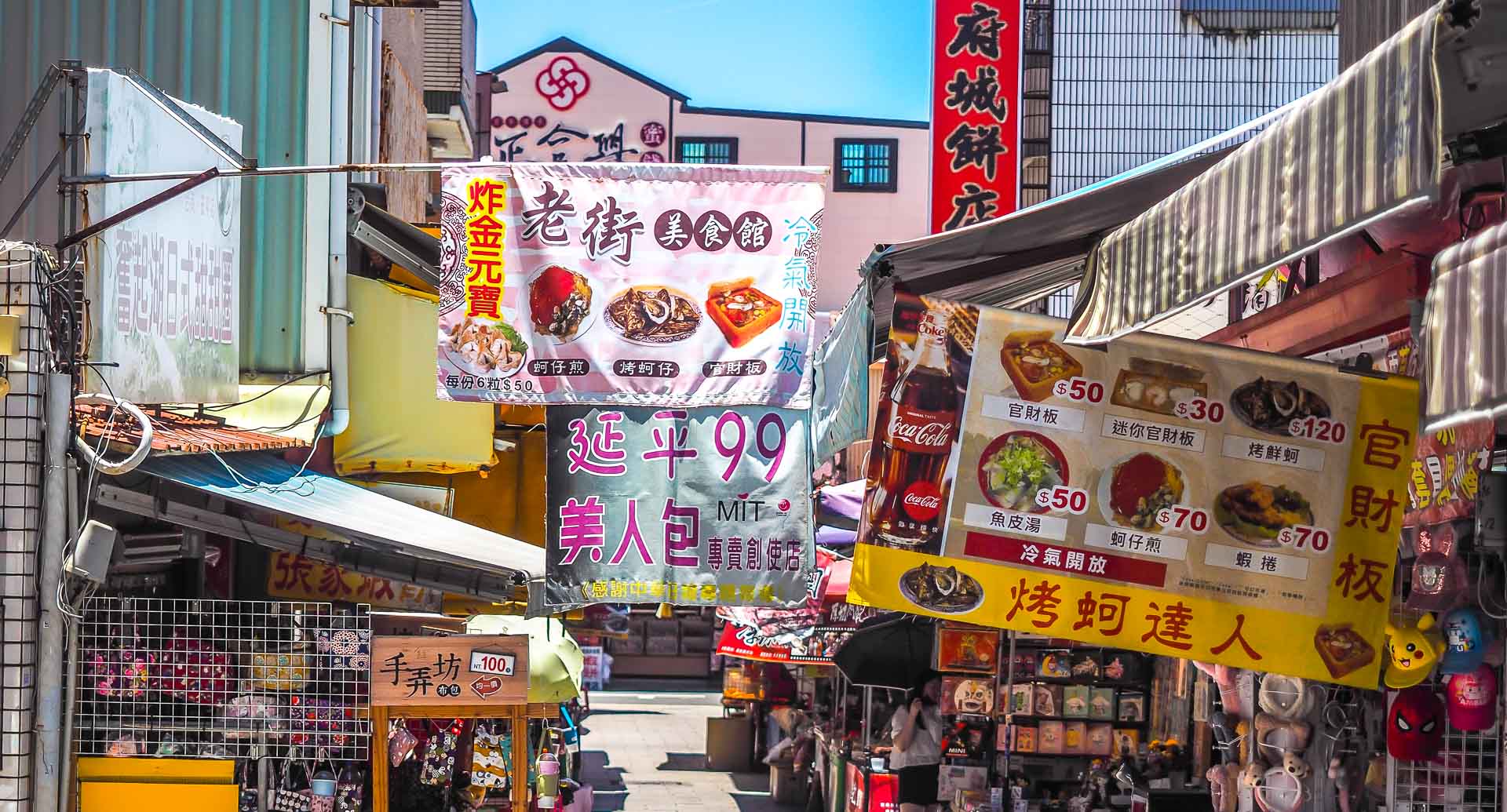 Anping Old Street (& other things to do in Anping, Tainan) - Spiritual ...